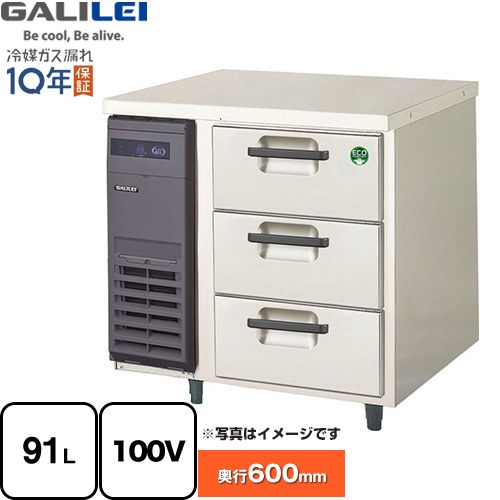 ▼この商品の関連商品はこちら≪CONSTRUCTION-EQUIPMENT≫ メーカー希望小売価格はメーカーカタログに基づいて掲載しています【キーワード】業務用機器　業務用　店舗用　厨房　厨房機器　居酒屋　カフェ　飲食店　中古 よりも 新品...