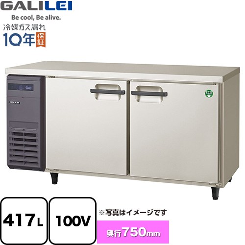 ▼この商品の関連商品はこちら≪CONSTRUCTION-EQUIPMENT≫ メーカー希望小売価格はメーカーカタログに基づいて掲載しています【キーワード】業務用機器　業務用　店舗用　厨房　厨房機器　居酒屋　カフェ　飲食店　中古 よりも 新品...