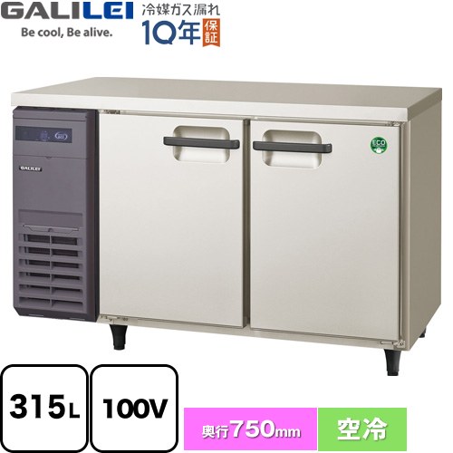 ▼この商品の関連商品はこちら≪CONSTRUCTION-EQUIPMENT≫ メーカー希望小売価格はメーカーカタログに基づいて掲載しています【キーワード】業務用機器　業務用　店舗用　厨房　厨房機器　居酒屋　カフェ　飲食店　中古 よりも 新品...