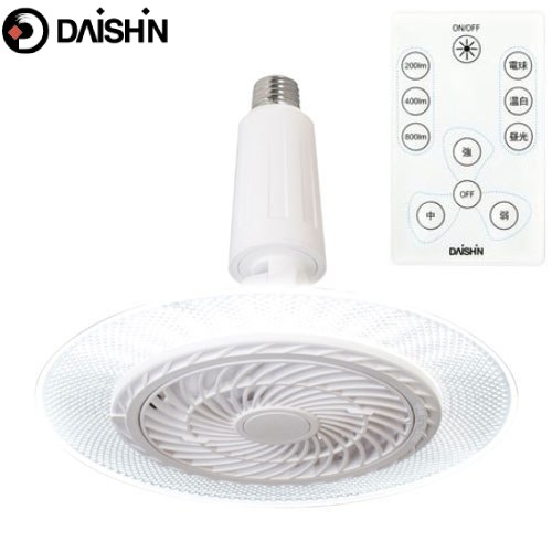 DLF-S800WH 商品説明シリーズ ファン付LEDライトシリーズ　ソケットタイプ仕様・特徴 照明と扇風機が一台になったファン付きLEDライト口金サイズ：E26光量：3段階（200/400/800ルーメン）光色：3段階（電球色、温白色、昼...