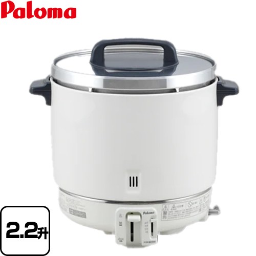 メーカー希望小売価格はメーカーカタログに基づいて掲載していますPR-403S-LPG 商品説明シリーズ 業務用炊飯器　スタンダードタイプ仕様・特徴 器種コード：10203030204.0L 22.2合（2.2升）炊き大型炊飯器スライド式火力...