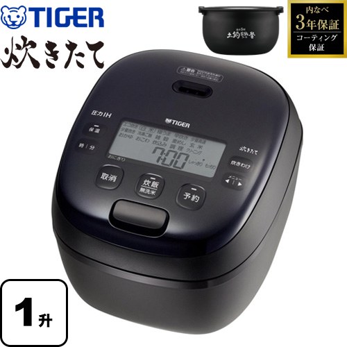 【キーワード】TIGER / 調理機器 / 炊飯ジャー /JRI-H180-K 商品説明シリーズ 圧力IHジャー炊飯器 炊きたてカラー ブラック仕様・特徴 細やかな圧力調整＆遠赤5層土鍋蓄熱コート釜により、一粒ひと粒が存在感のあるごはんに。...