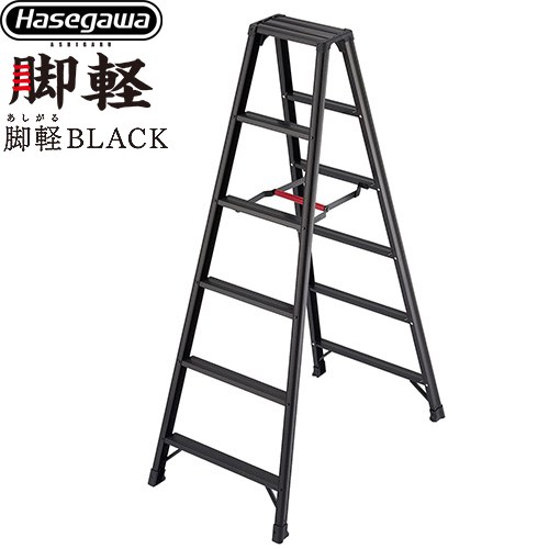 メーカー希望小売価格はメーカーカタログに基づいて掲載しています【キーワード】Hasegawa / 軽量脚立 /RZB-18B 商品説明シリーズ 脚軽シリーズ 脚軽BLACK 6段カラー ブラック仕様・特徴 空間に調和するブラックカラー脚立 ...