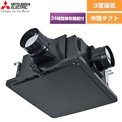メーカー希望小売価格はメーカーカタログに基づいて掲載しています【キーワード】MITSUBISHI / 排気専用 / 換気 / 本体のみ / 電気 / 天井 / 3室 / 換気 【　V-18ZMC6　の後継品　】V-18ZMC7 商品説明シリ...