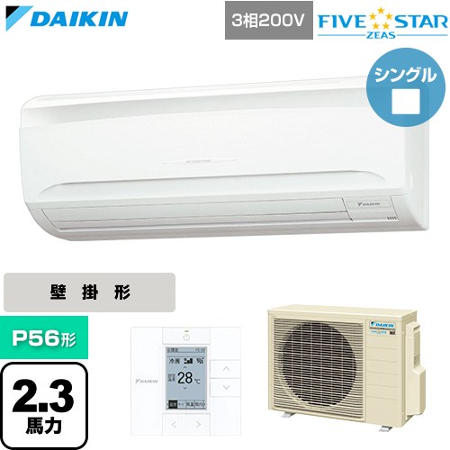 ▼この商品の関連商品はこちら≪CONSTRUCTION-PAIRCON0≫ メーカー希望小売価格はメーカーカタログに基づいて掲載しています【キーワード】壁掛け かべかけ スカイエア パッケージエアコン 店舗用エアコン リプレース 店舗 設計...