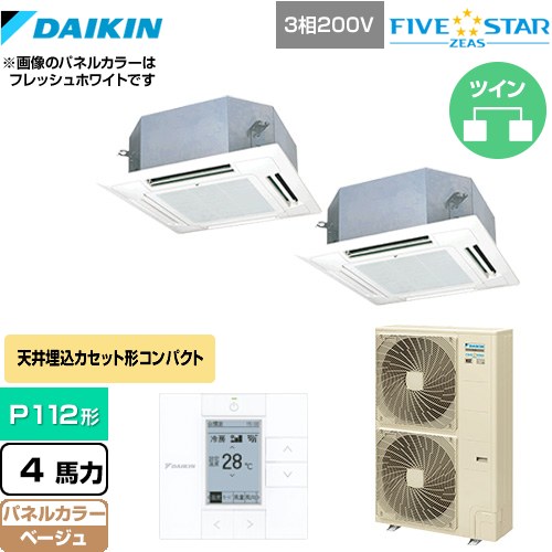 ▼この商品の関連商品はこちら≪CONSTRUCTION-PAIRCON1≫ メーカー希望小売価格はメーカーカタログに基づいて掲載しています【キーワード】天カセコンパクト ショーカセ オフィスエアコン 店舗用エアコン 事務所用エアコン リプレ...