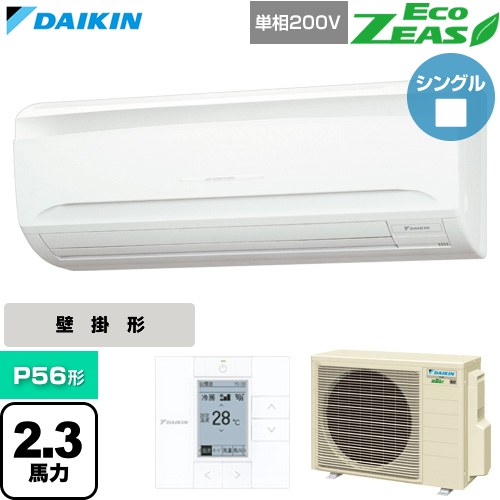 ▼この商品の関連商品はこちら≪CONSTRUCTION-PAIRCON0≫ メーカー希望小売価格はメーカーカタログに基づいて掲載しています【キーワード】壁掛け かべかけ スカイエア パッケージエアコン 店舗用エアコン リプレース 店舗 設計...