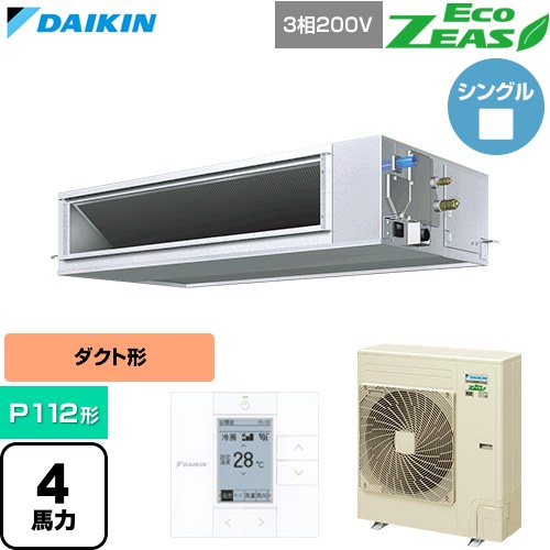 ▼この商品の関連商品はこちら≪CONSTRUCTION-PAIRCON0≫ メーカー希望小売価格はメーカーカタログに基づいて掲載しています【キーワード】スカイエア パッケージエアコン 店舗用エアコン リプレース 店舗 設計 施工 設備 ビル...