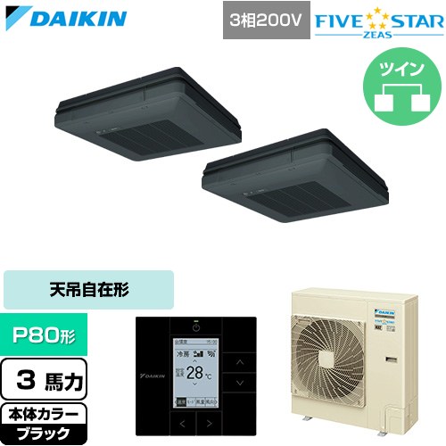 ▼この商品の関連商品はこちら≪CONSTRUCTION-PAIRCON0≫ メーカー希望小売価格はメーカーカタログに基づいて掲載しています【キーワード】天吊 てんつり スカイエア パッケージエアコン 店舗用エアコン リプレース 店舗 設計 ...