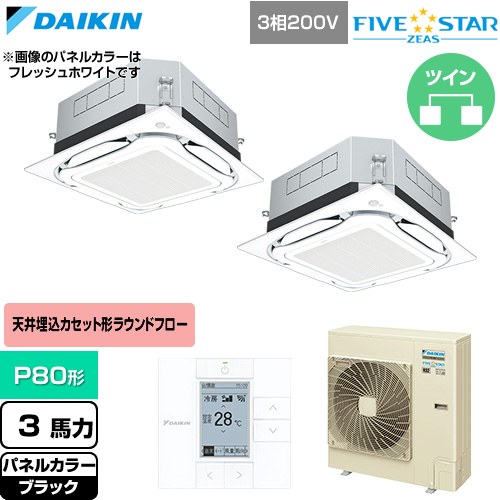 ▼この商品の関連商品はこちら≪CONSTRUCTION-PAIRCON0≫ メーカー希望小売価格はメーカーカタログに基づいて掲載しています【キーワード】天カセ てんかせ スカイエア パッケージエアコン 店舗用エアコン リプレース 店舗 設計...