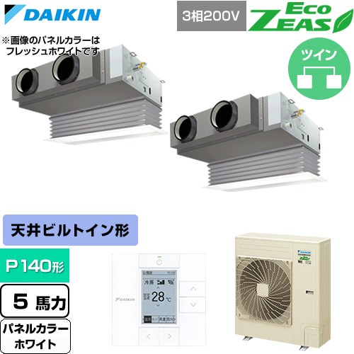 ▼この商品の関連商品はこちら≪CONSTRUCTION-PAIRCON0≫ メーカー希望小売価格はメーカーカタログに基づいて掲載しています【キーワード】天カセ てんかせ スカイエア パッケージエアコン 店舗用エアコン リプレース 店舗 設計...