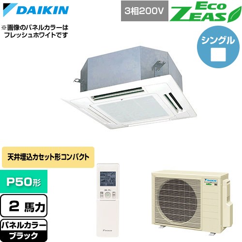 ▼この商品の関連商品はこちら≪CONSTRUCTION-PAIRCON0≫ メーカー希望小売価格はメーカーカタログに基づいて掲載しています【キーワード】天カセ てんかせ スカイエア パッケージエアコン 店舗用エアコン リプレース 店舗 設計...