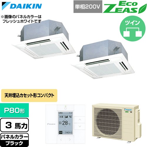 ▼この商品の関連商品はこちら≪CONSTRUCTION-PAIRCON0≫ メーカー希望小売価格はメーカーカタログに基づいて掲載しています【キーワード】天カセ てんかせ スカイエア パッケージエアコン 店舗用エアコン リプレース 店舗 設計...