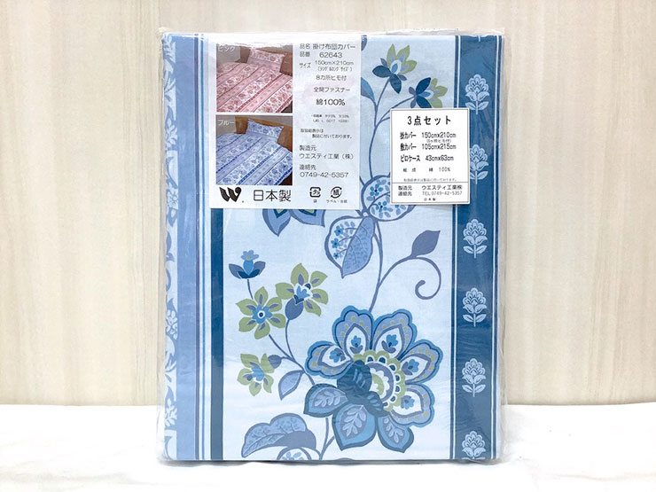 掛カバー：150×210cm 敷カバー：105×215cm ピローケース：43×63cm 綿100% 8カ所ヒモ付き 全開ファスナー 日本製 ※光の加減やブラウザ環境等により、写真と実物では多少異なることがございます。あらかじめご了承下さい...