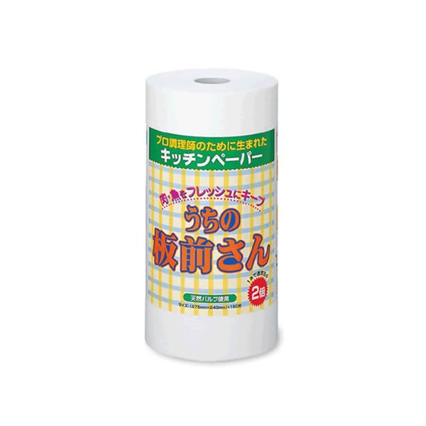 材質：天然パルプ　寸法：275mm×240mm　1ロール150枚　 独自の製法により従来品と比べて耐久性、吸水性が大幅アップ!プロの料理人も納得の品質を実現した高機能キッチンペーパー「うちの板前さん」。食材をフレッシュにキープしてくれる強い...
