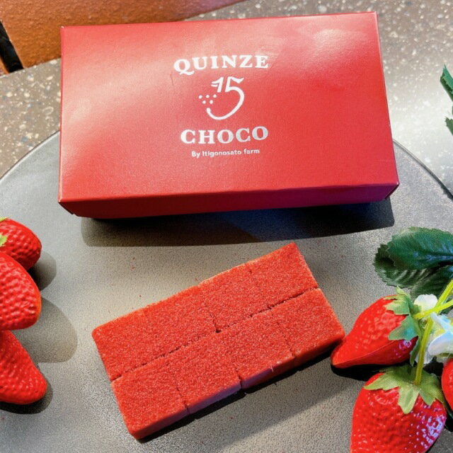 とろける苺ショコラで、心までときめく贈り物。 カーンズ濃厚ショコラテリーヌ＆生チョコいちごセット 濃厚でなめらかなショコラテリーヌと、 見た目も味も華やかな「生チョコいちご」の贅沢な2点セット。 いちごの酸味とチョコの甘さが絶妙に調和したス...