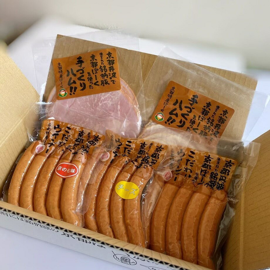 お試し5種セット 人気の5種類の組み合わせで送料無料。 初めて買うなら、こちらがお勧めです！ 特選ボンレスハム：72g 特選ロースハム：63g あらびきウインナ－5本入り：90g 七味ウインナ－5本入り：90g チ－ズウインナ－5本入り：9...