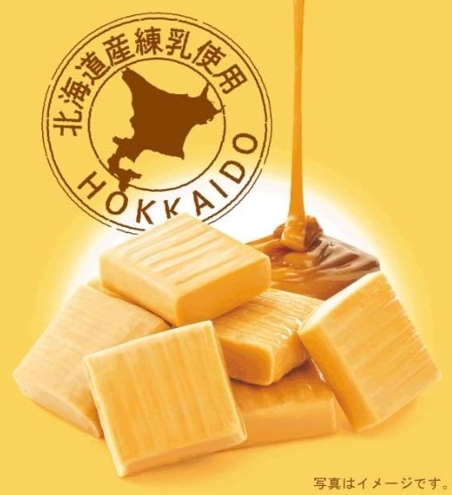 【50個】北海道ミルクキャラメル 北海道産のれん乳を使用したこくのある味。 勉強や仕事で疲れた時に、 ウォーキングのお供に。 大粒のキャラメルを食べてホッと一息。 こくのある味わいをお楽しみください。 保存方法：直射日光・高温多湿を避けて保...