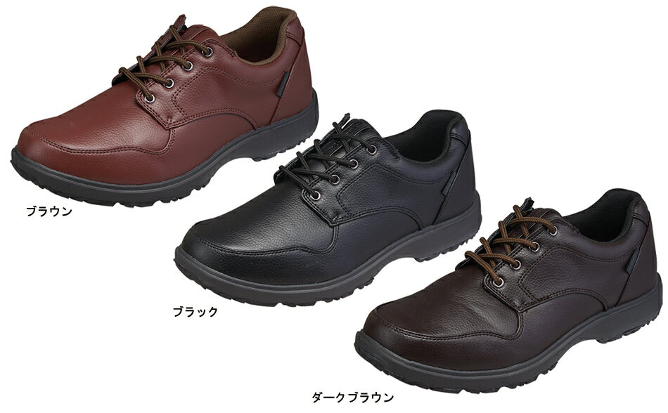 ●アッパー：合皮 ●ソール：特殊EVA/エバックス（R）N ●重さ：310g/26cm片足 ●ワイズ：4E ●製造メーカー：ムーンスター made in China 柔らかくて軽快な履き心地！雨にも強い！ 新シリーズのタウンコンフォート「レ...