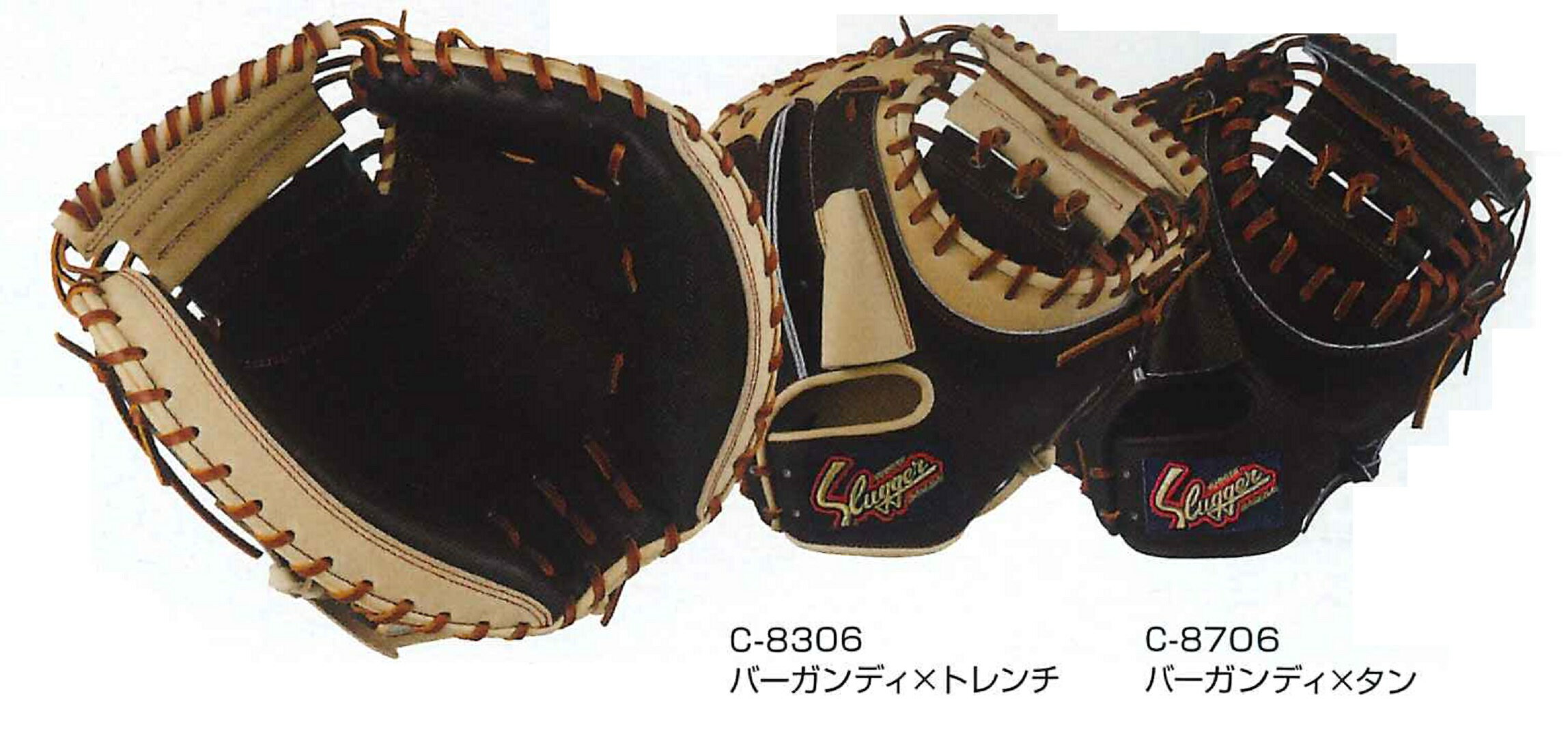 ※取寄せ可能か確認いたします。メーカー完売の場合がございますのでご了承下さい。 メーカー 久保田スラッガー 品番 KSM-036 守備 軟式　キャッチャーミット 特長 小型深いポケット 備考 レギュラーバック野球肘でお悩みの方(大人用） 野...