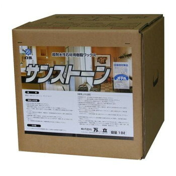 水で白くならない!樹脂ワックス「樹脂ワックスは水に弱い」という旧い常識を覆す、超・耐水性の樹脂ワックスです。水による白化から床の美観を守ります。滑り止め剤も配合しており、利用者の安全性を高めます。コックがケース内に入っています。サイズ個装サ...