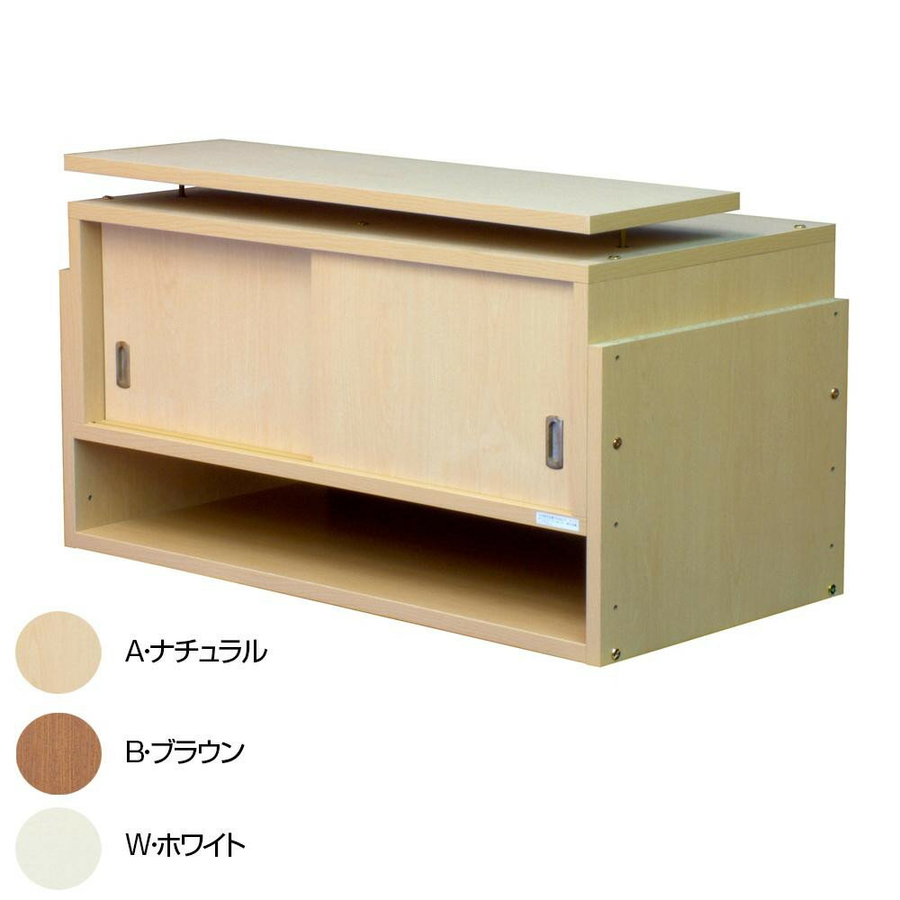 家具の転倒を防止します!