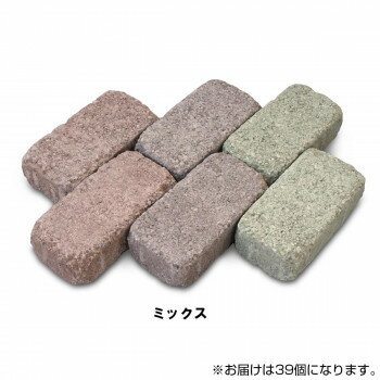 サイズが均一で並べやすく、キレイに敷けるレンガ調の敷材!サイドに目地キープの付いた、並べやすいコンクリート製の敷材です。表面や角はアンティークなテイストに仕上げてあるため、整然と並べてもナチュラルな雰囲気に。素材は頑強で長年の使用に耐えられ...