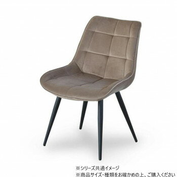 ステッチで凹凸を演出したおしゃれなダイニングチェア格子状にステッチの入ったデザインがオシャレな空間を演出。背面と座面が一体となったシェルフォルムに、程よい弾力のクッションが、安定感のある座り心地を叶えてくれます。モダン、ナチュラル、北欧、カ...