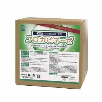 カビの発生を抑える、浴室用洗剤フロカビネーゼは、洗浄成分で汚れを落としながら、天然由来のバクテリアがバイオフィルムを形成することでカビの生育場所を奪い、カビの発生を抑える、浴室用洗剤です。コックがケース内に入っています。※カビが生えやすい箇...