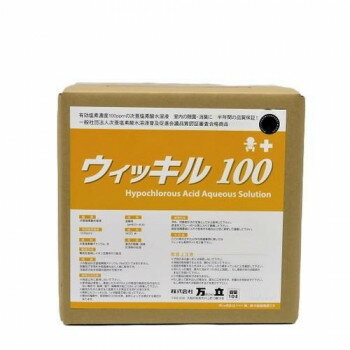 希釈不要で使える希釈不要で日常の除菌・消臭に使える製品です。希釈が面倒な場合や濃度の管理が不安な場合でもそのまま使えて便利です。コックがケース内に入っています。サイズ個装サイズ：25×24.5×24.3cm重量個装重量：10000g素材・材...