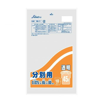 ゴミ袋分別用のゴミ袋です。サイズ厚み0.025×ヨコ650×タテ800mm個装サイズ：36.0×23.5×26.0cm重量個装重量：13000gセット内容10枚×60冊生産国中国fk094igrjs