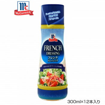 胡椒とハーブの香味が爽やかなドレッシングです!飽きの来ないシンプルな味わいで、多種多様にお使いいただけます。サイズ個装サイズ：27×20×20cm重量個装重量：4840g仕様賞味期間：製造日より360日生産国日本栄養成分エネルギー55kca...