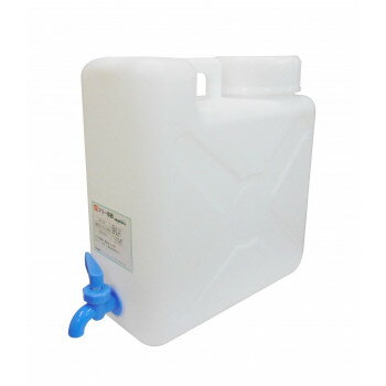 おすすめ災害の備えや、行楽の水容器としてご利用ください。取手付きの広口タイプだから注入、注出が容易にできます。給水に便利なコック付きです。※数値は目安であり、許容差がございます。※引火性液と溶剤には使用しないでください。サイズH330×W3...