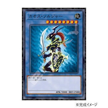 おすすめ「遊☆戯☆王OCGデュエルモンスターズ」 より、『プレミアムフォイルジグソー』が登場!リクエストの多かった人気モンスターが新たに加わりました。プレミアムフォイルジグソーとは、従来の箔押し加工を超える、網点による微細な箔表現がなされた...