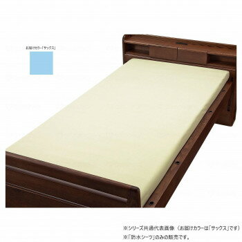 フラットシーツ型の全面防水シーツフラットシーツ型の全面防水シーツです。サイズ145×250cm個装サイズ：33.9×24.4×6.1cm重量個装重量：558g素材・材質ポリエステル100%仕様耐熱温度:150度カラー:サックス生産国中国fk...