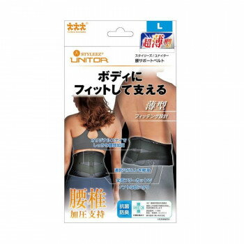 目立たず、支える、超薄型サポートベルト全周フリーカットの本体&幅広ステイによる独自設計でボディラインに密着させて、より身体に近い位置で腰部をサポートします。外周に縁巻がある比較的硬い生地の従来品と比べて長時間の装着による腹部へのストレスを軽...