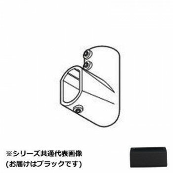 ハンギングバー専用の部品「ハンギングバーH-1/H-2」専用の天井Lジョイントです。※ハンギングバーH-1とH-2の共通部品です。※お届けのパーツをお確かめの上お買い求めください。※ぶら下がったり、お子様が遊んだり、無理な力をかけることはし...