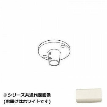 ハンギングバー専用の部品「ハンギングバーH-1」専用の天井ブラケットです。※お届けのパーツをお確かめの上お買い求めください。※ぶら下がったり、お子様が遊んだり、無理な力をかけることはしないでください。※地震などの揺れで落下の恐れがあるものは...