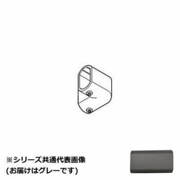 ハンギングバー専用の部品「ハンギングバーH-1」専用の壁面Lジョインです。※正面付Cタイプに使用します。※お届けのパーツをお確かめの上お買い求めください。※ぶら下がったり、お子様が遊んだり、無理な力をかけることはしないでください。※地震など...