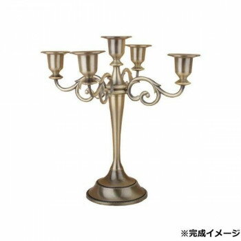 豪華な雰囲気漂うアンティークのキャンドルスタンドまるでヨーロッパのお城に飾っていそうな豪華な雰囲気漂うアンティークの5本立てのキャンドルスタンドです。ろうそくを灯すと優しい光で癒しの空間、ロマンチックの雰囲気を楽しめます。細工の細部までくっ...