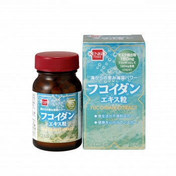 わかめ粉末を配合した健康補助食品フコイダン含有のもずく抽出物に、わかめ粉末を配合した健康補助食品です。1日6粒を目安に、水またはぬるま湯などでお召し上がりください。商品区分健康食品内容量120粒サイズ個装サイズ：15×15×20cm重量個装...