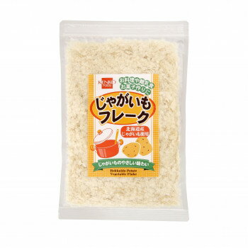 やさしい味わいのじゃがいもフレーク北海道産のじゃがいもを茹でて裏ごしをし乾燥させた、やさしい味わいのじゃがいもフレークです。水で戻すだけで手軽にご使用いただけますが、加熱処理を行っていますのでこのままでもお召し上がりいただけます。ポテトサラ...