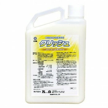 床メンテナンスの革命的製品独自の配合で洗剤とワックスの同居を実現した、床メンテナンスの革命的製品です。ワックス効果のある樹脂エマルジョン入りのため、洗浄〜バフィングだけで水拭き・ワックス塗布を省けます。サイズ個装サイズ：10×10×30cm...