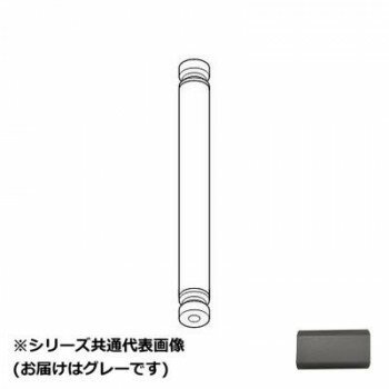 ハンギングバー専用の部品「ハンギングバーH-1/H-2」専用の天井吊りポールです。※ハンギングバーH-1は、高さ450mm以上は対応できません。※ハンギングバーH-1とH-2は、共通部品です。※お届けのパーツをお確かめの上お買い求めください...