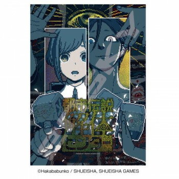 組み応えのある500ピースです!墓場文庫が手がける集英社ゲームスからリリースされた話題のミステリーアドベンチャーゲーム『都市伝説解体センター』から、キラキラした紙を使用した「ホロキラッジグソー」が登場です。組みごたえのある500ピースのジグ...