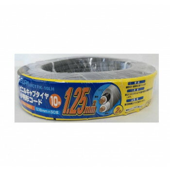 オススメの商品です(AZ)耐水性・耐熱性に優れています。持ち運び、または移動の少ないAC300V以下の屋内使用小型電気機器に使用します。サイズ個装サイズ：4.0×19.0×19.0cm重量個装重量：628g仕様定格:300V/12A全長:1...