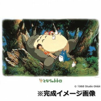 おすすめのジグソーパズルです!ジブリアニメのジグソーパズルです。ピースをはめるごとに絵が出来上がっていくワクワク感を楽しむことができます。※画像はイメージです。実際の商品とは多少異なる場合がございます。サイズ50×75cm(完成時)個装サイ...