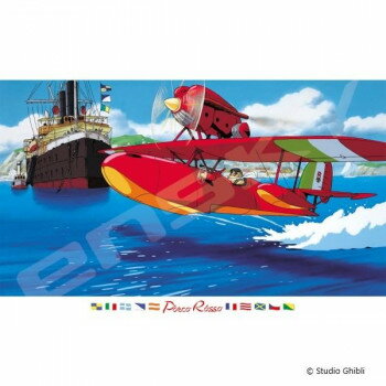 おすすめ組みごたえのある1000ピースジグソーパズルです。※画像・デザイン・イラスト等はイメージです。※実際の商品とは異なる場合がございます。※商品の発売・仕様などは諸般の事情により、変更・延期・中止となる場合がございます。サイズ完成時:5...