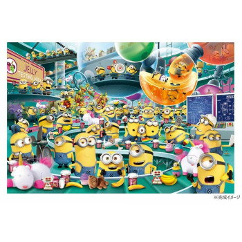 おすすめミニオンたちはグルーの家の地下にあるゼリー工場で、新作ゼリーの開発中。しかし、ベルトコンベアにはミニオンたちの好き勝手なものが流れてきて…ゼリー工場はいつも何が起こるか予測不可能!!サイズ50×75cm個装サイズ：29.2×22.3...