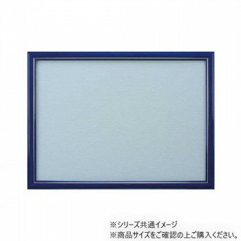 おすすめジグソーパズルを際立たせるおしゃれでシックなデザインの木製フレームです。※木製品の為、環境によってサイズが若干異なる場合がございますが品質上問題はございません。サイズ外寸W57.2×H42.2cm個装サイズ：57.2×42.2×1....